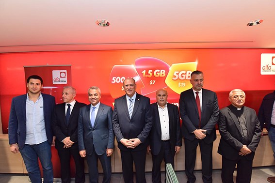 Alfa | Lebanon's first mobile network